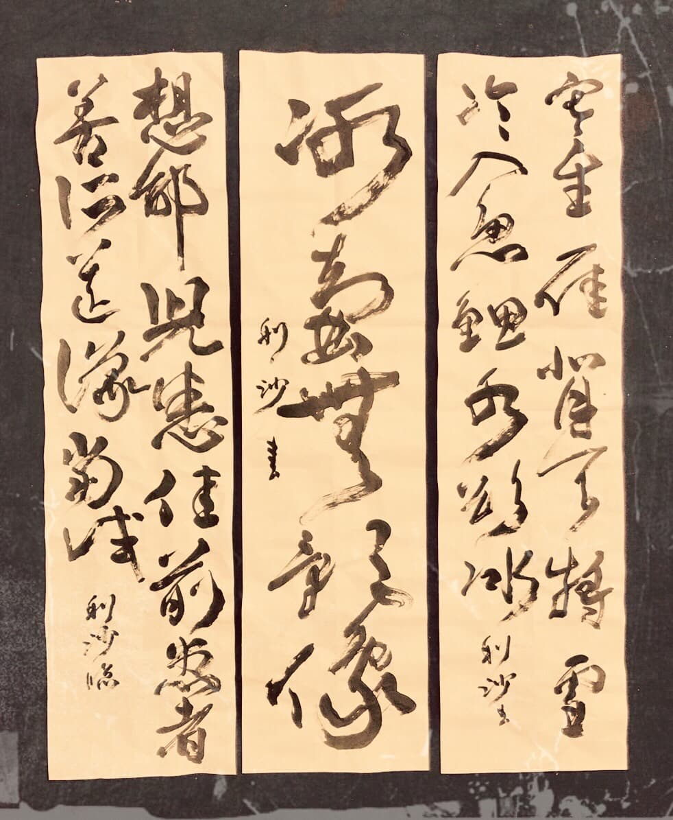 Risalligraphy | work